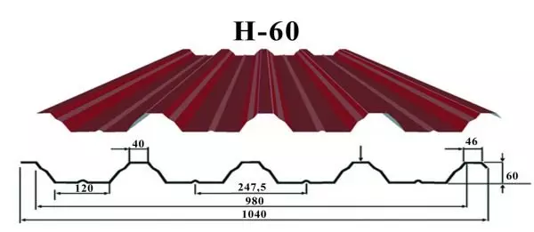 Revêtement de sol professionnel H60