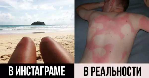 Ваканция в Instagram и реалния живот