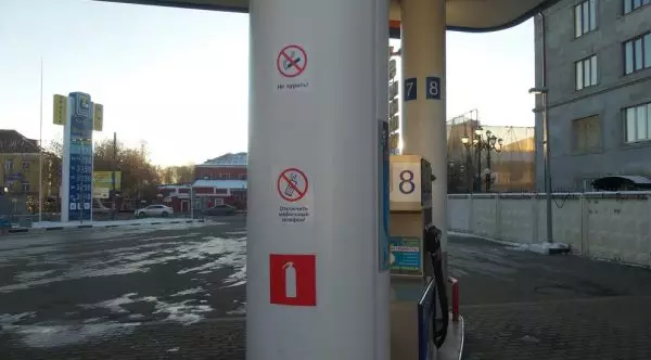 Забрана на знаците на бензиностанция