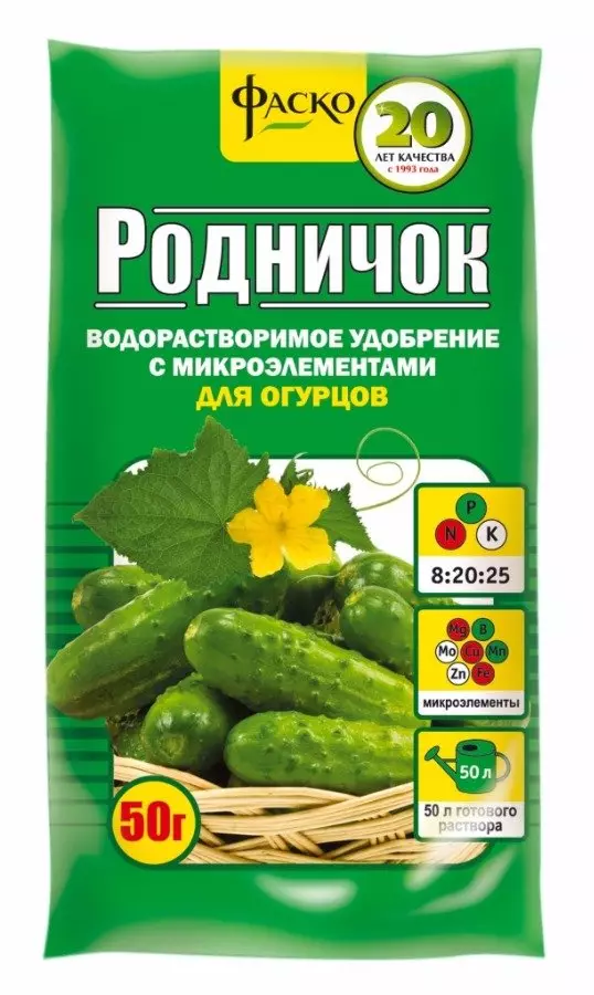 Cucumbers জন্য সার