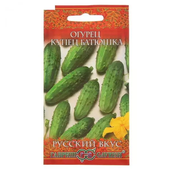 Seeds cucumbers merchant-father