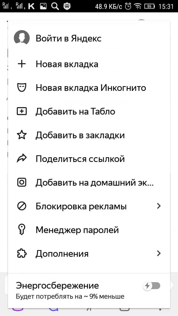 Kao i kod VK (Vkontakte) preuzimanje glazbe na telefon, Android ili iPhone: besplatne aplikacije i proširenja 725_4