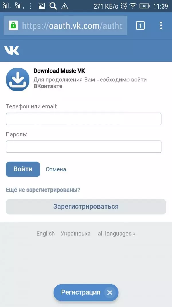 Mint a vk (vkontakte) zenét a telefonra, az Androidra vagy az iPhone-ra: ingyenes alkalmazások és kiterjesztések 725_54