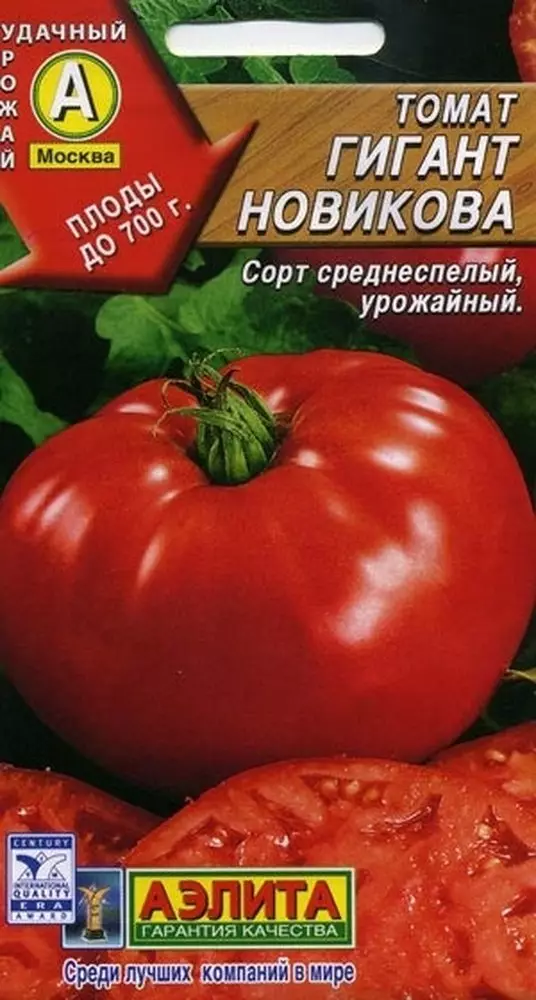 Средна линија со различни домати гигант Новикова