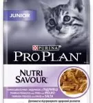 إطعام الرطب proplan.