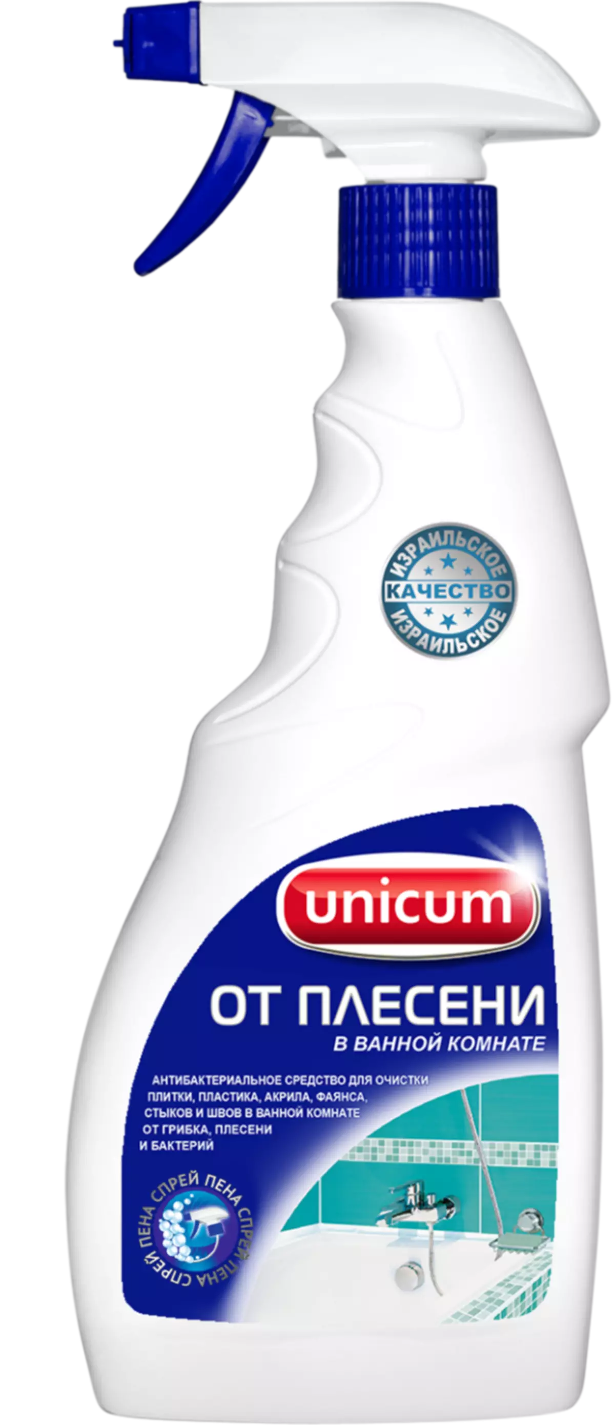 Unicum aus Schimmel